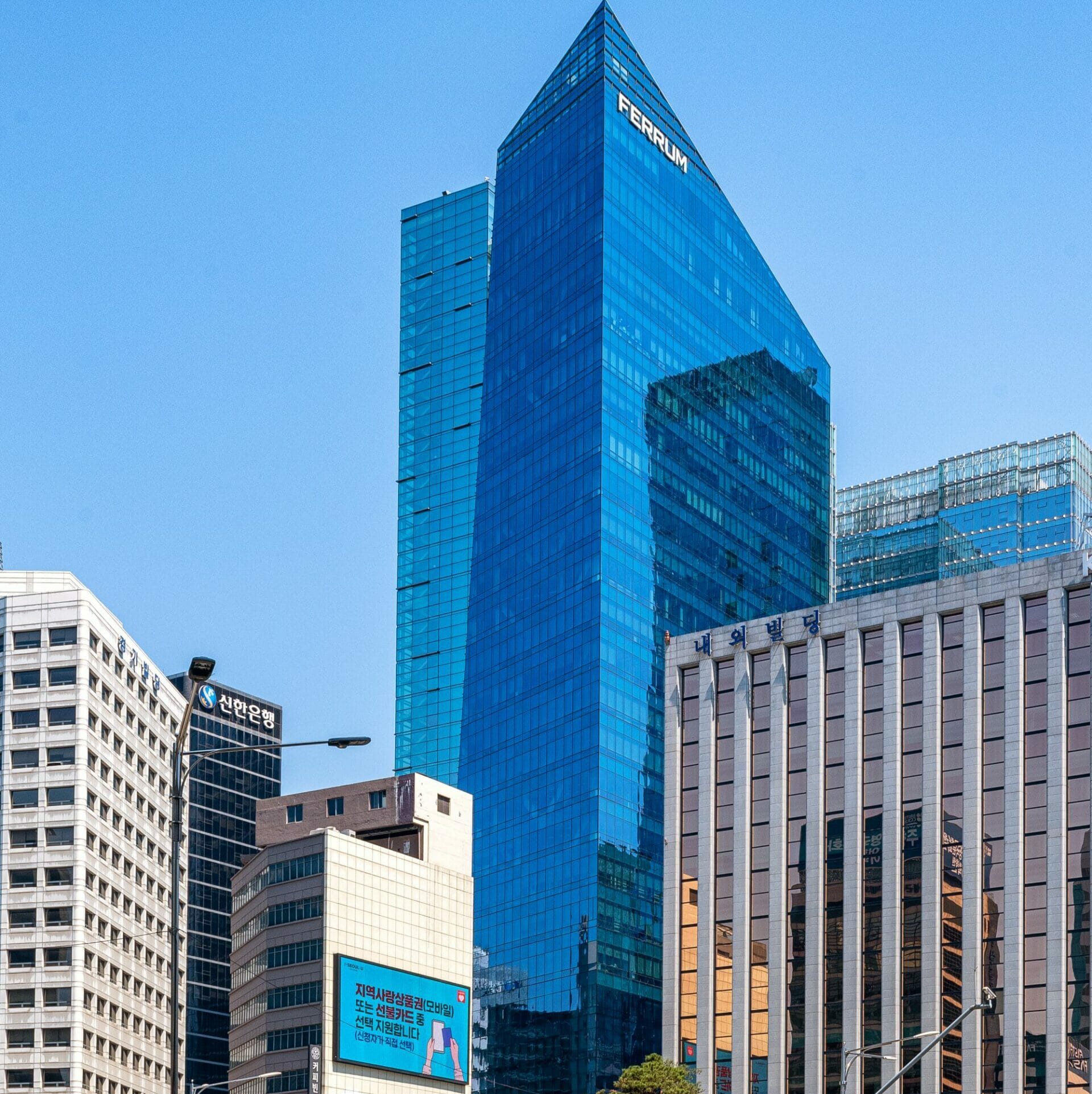 [Seoul Office 44] #37 페럼타워(FERRUM TOWER) - 서울프라퍼티인사이트